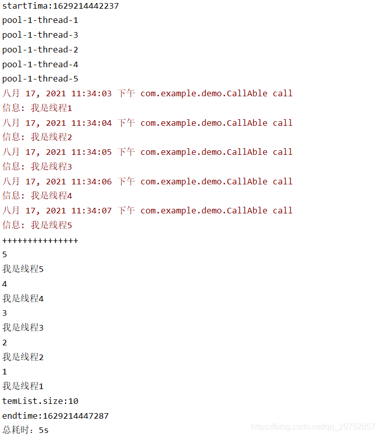java使用CountDownLatch将一个任务拆解后合并处理_countdownlatch 切割处理集合-CSDN博客