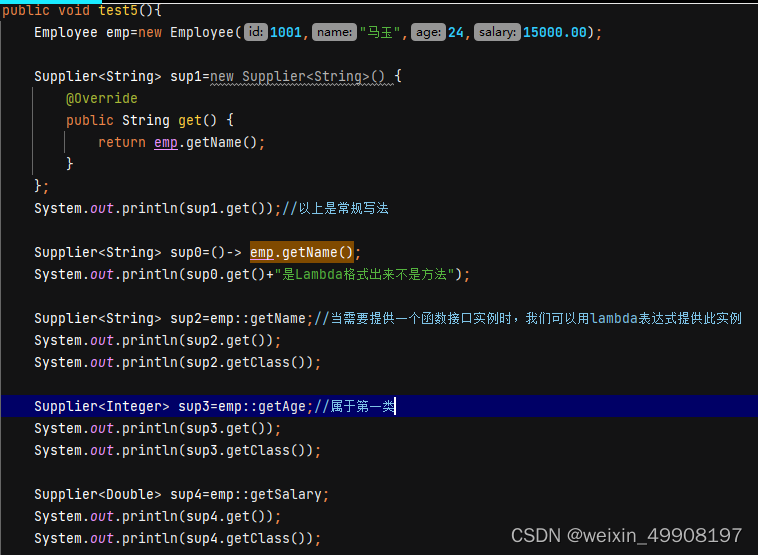 Java中lambda方法引用符号的使用？（补）java 方法引用符号作用 Csdn博客