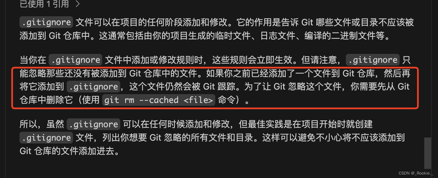 gitignore 解析_.gitignore中已含有dist-CSDN博客