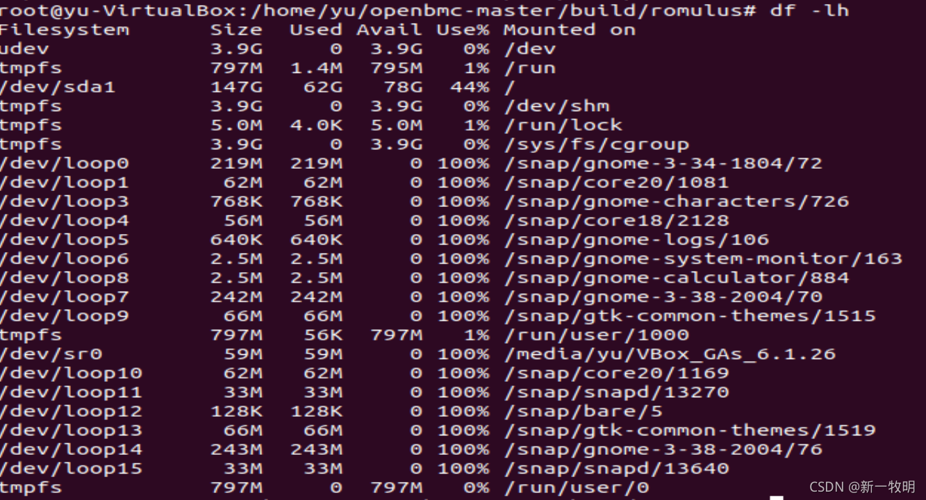 open BMC开发（一）：手动搭建open BMC编译环境_openbmc开发环境搭建-CSDN博客