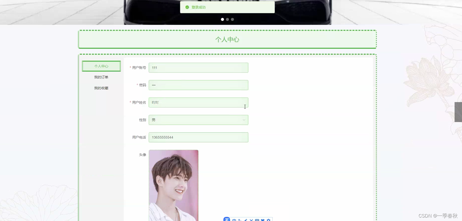 基于SpringBoot+Vue汽车4s店管理系统的设计与实现-CSDN博客