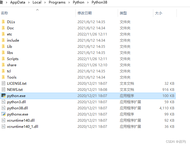 C和python交互，完美解决python调用opencv等第三方库以及分发时需配置python环境的问题c调用python封装的dll文件需要安装python运行环境嘛 Csdn博客 5468