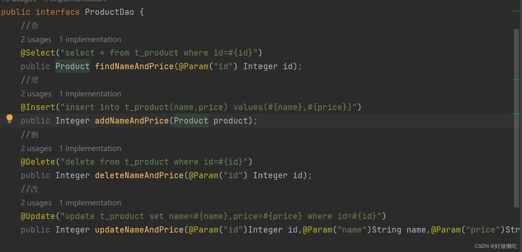 Mybatis和spring的整合实现增删改查（连接数据库）第二篇mybatisspring连接数据库实现增删改查 Csdn博客