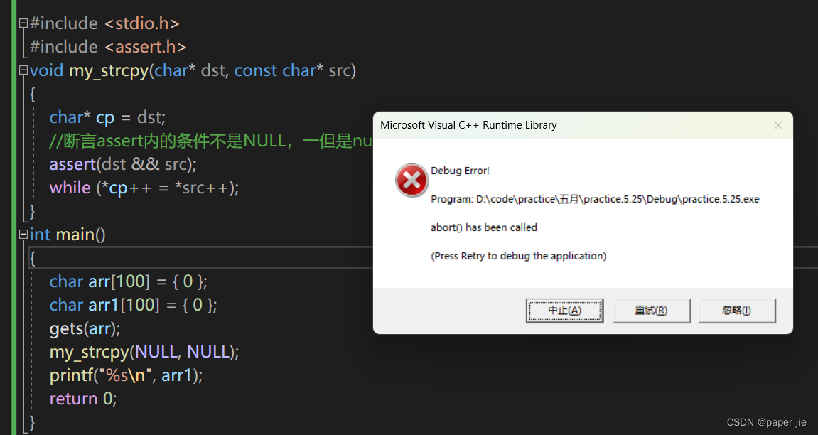 写出诗一样代码的灵丹妙药: const与assert-CSDN博客
