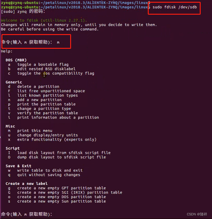 SD卡分区及格式FAT32_stm32 sd卡格式化-CSDN博客