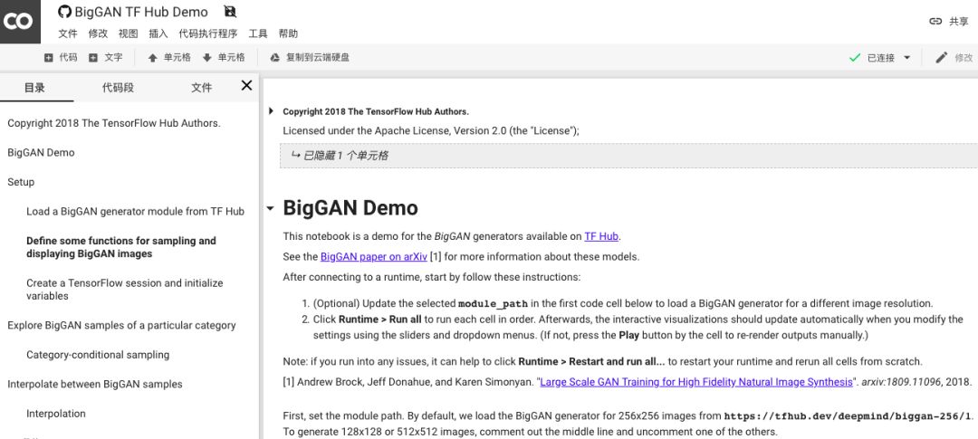 “史上最强”BigGAN公开TensorFlow Hub demo！-CSDN博客