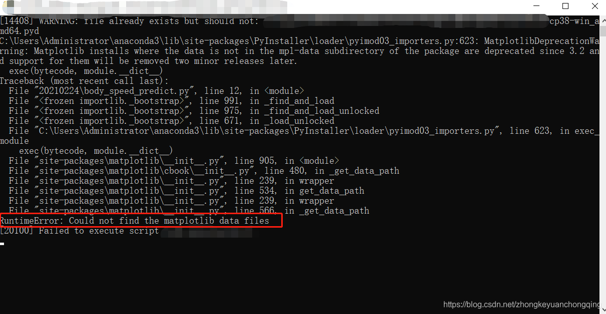 Pyinstaller打包之后运行出现：could Not Find The Matplotlib Data Files Csdn博客