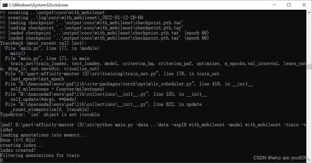 常见PyTorch训练错误及解决方案-CSDN博客