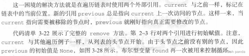 Python数据结构与算法分析(第二版)python数据结构与算法分析第2版 Csdn博客 8689