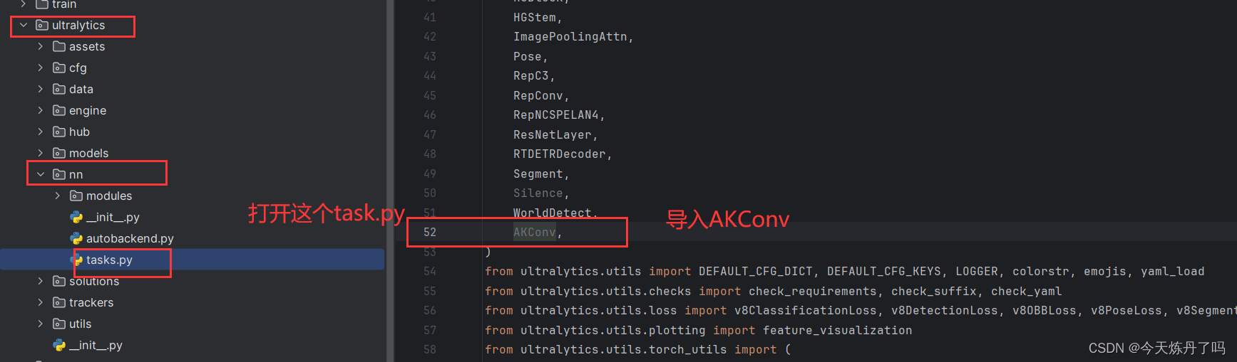 YOLOv8改进教程|加入可改变核卷积AKConv模块，效果远超DSConv！_yolov8添加可变形卷积-CSDN博客
