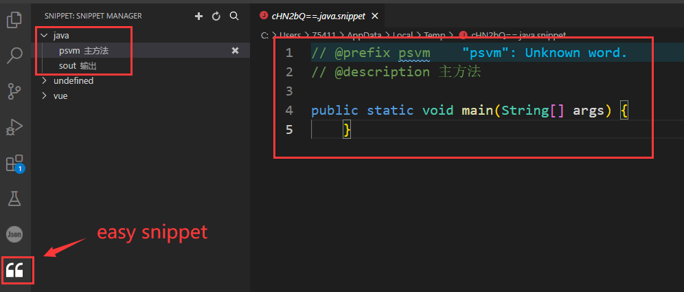 VSCode好用的插件_vscode snippet插件-CSDN博客
