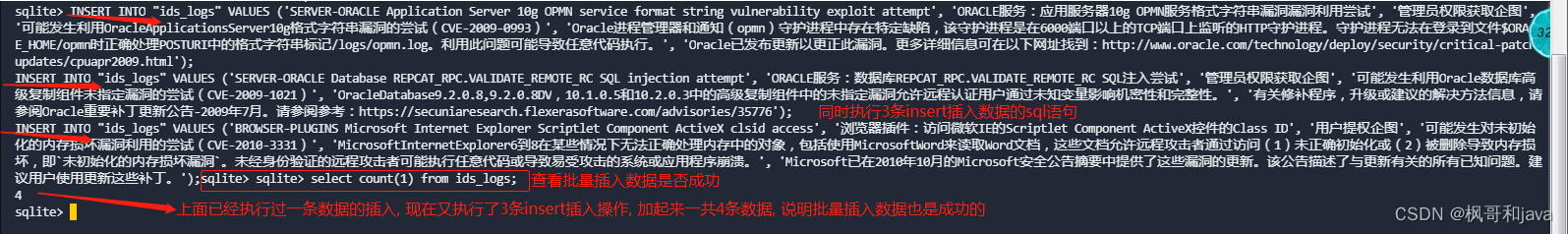 Linux系统下sqlite创建数据库 建表 插入数据保姆级教程linux新建sqlite Csdn博客