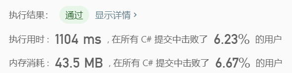 Leetcode 无重复字符的最大子串最大字符集leetcode Csdn博客