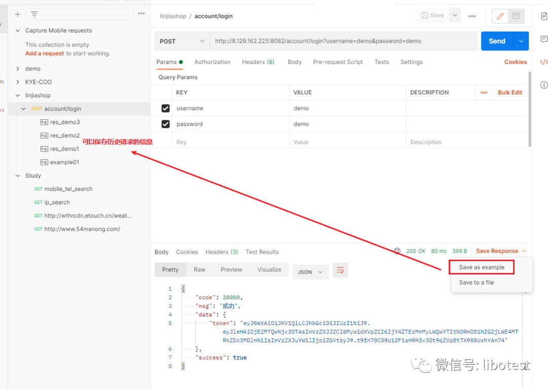 Postman教程-Response相关的基本操作_postman response-CSDN博客
