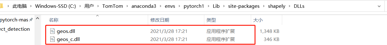 安装shapely、解决ImportError No module named ‘shapely‘_no module named ...