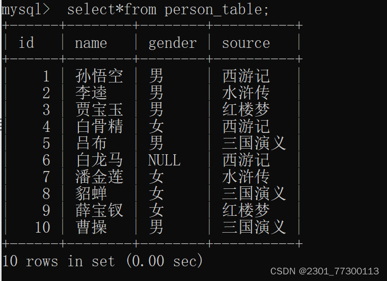 Mysql创建数据库和表，并插入数据如何在数据库中创建表并添加数据 Csdn博客