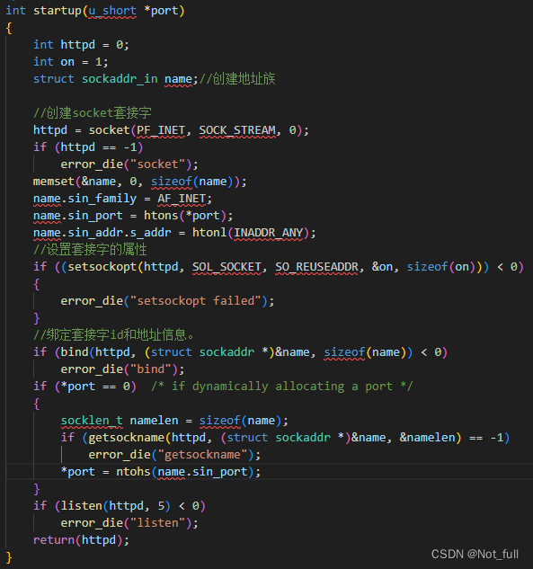 TinyHttpd源码精读(一)-CSDN博客