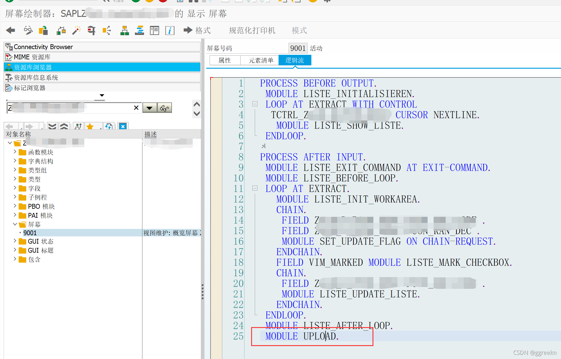 ABAP SM30添加导入excel的功能按钮_sap sm30 加批导-CSDN博客