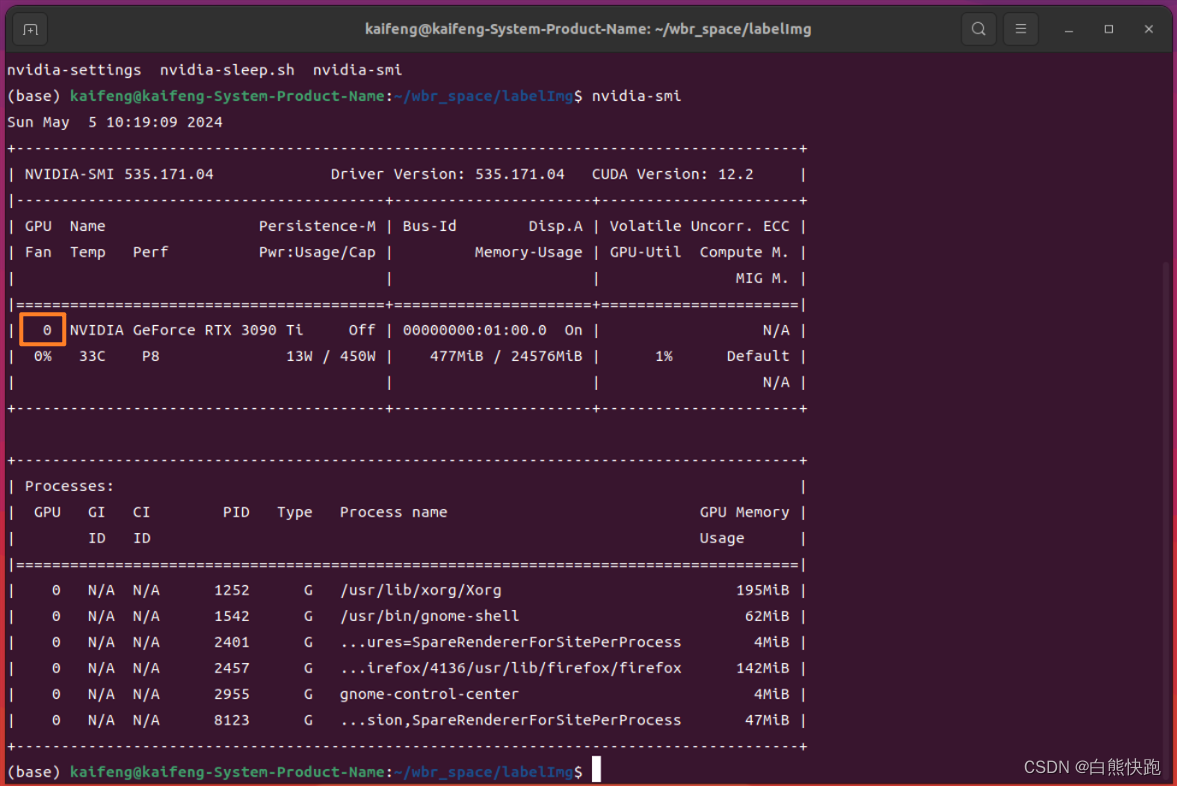 YOLOv3训练一篇秒【超·详细·大上手】：DIY数据集+新旧版（ultralytics版&pjreddie版）+Ubuntu22.04-CSDN博客