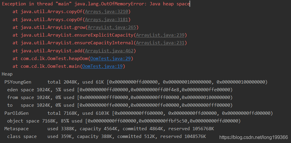 Java编程实现六种oom编写个java可以产生oom的代码 Csdn博客