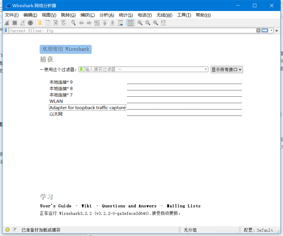 ApacheFTPServer加密传输FTPS的实现（三）_apache ftpserver ssl-CSDN博客