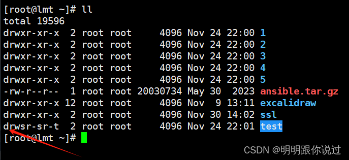 Linux文件种类、扩展名与目录配置详解_linux mime-CSDN博客
