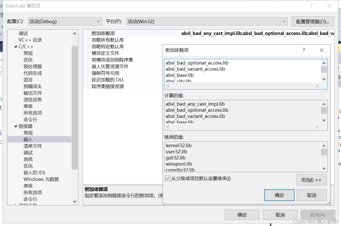 gRPC+PB实现不同语言之间函数调用 下载git子模块_grpc pb-CSDN博客