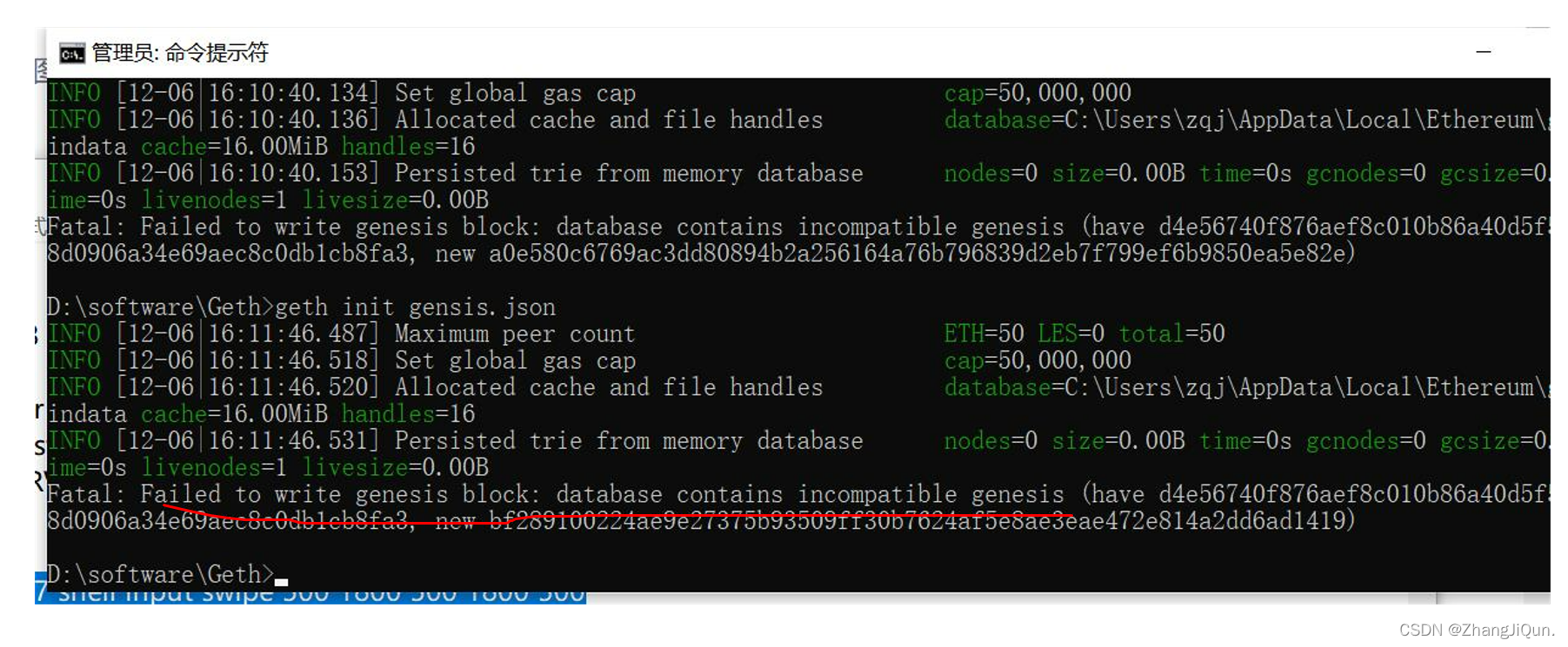 以太坊（区块链）部署_区块链集群部署-CSDN博客
