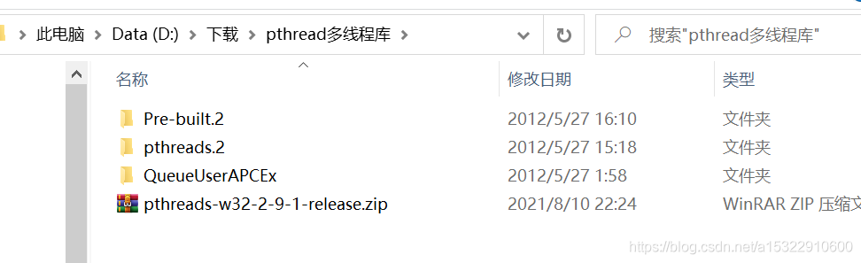 Vs2019配置pthread库，对‘pthreadcreate未定义的引用。pragma Commentlibpthreadvc2lib Csdn博客