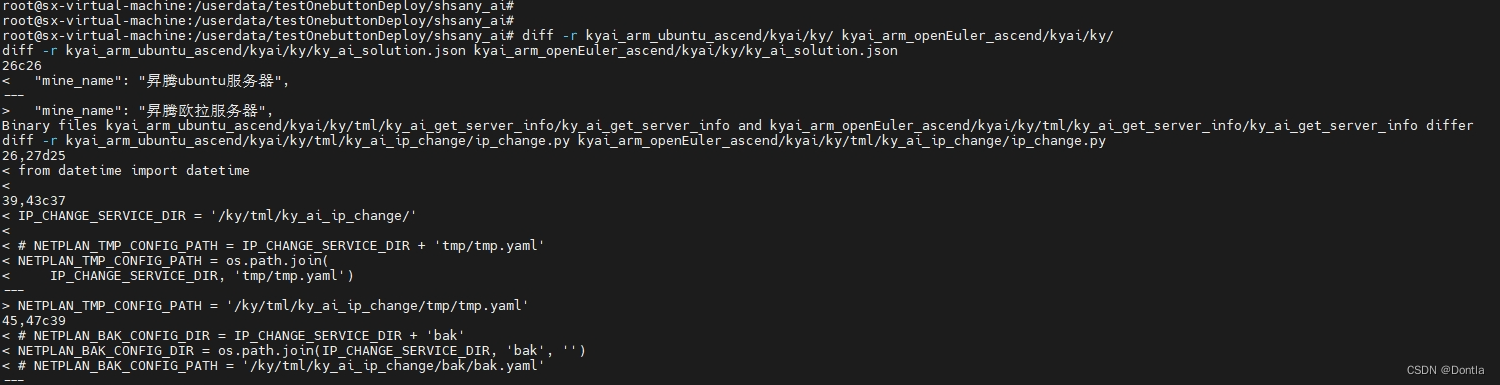Linux diff命令（比较两个文件或目录的内容差异）-CSDN博客