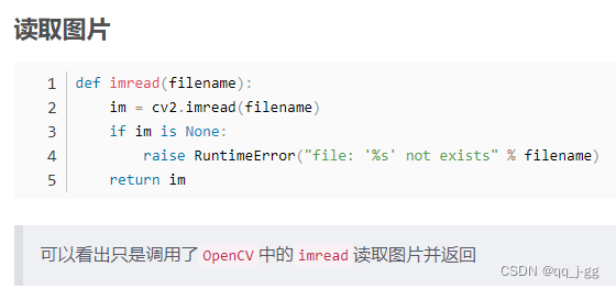 Appium+MuMu+Python+aircv+脚本编写-CSDN博客