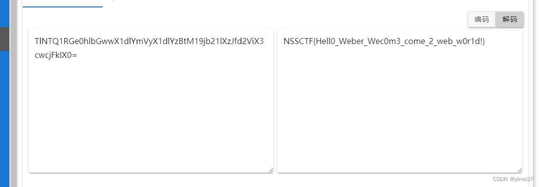 HNCTF——web方向部分题解_ctf 2048-CSDN博客