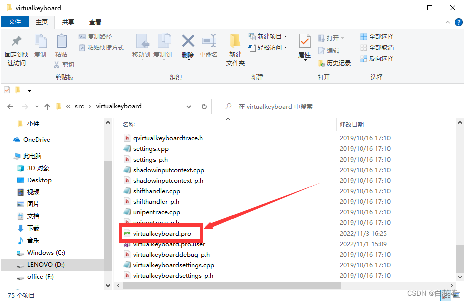 QT5 Virtual Keyboard实现自适应悬浮键盘（多种方法详细记录）_qtquick.virtualkeyboard-CSDN博客