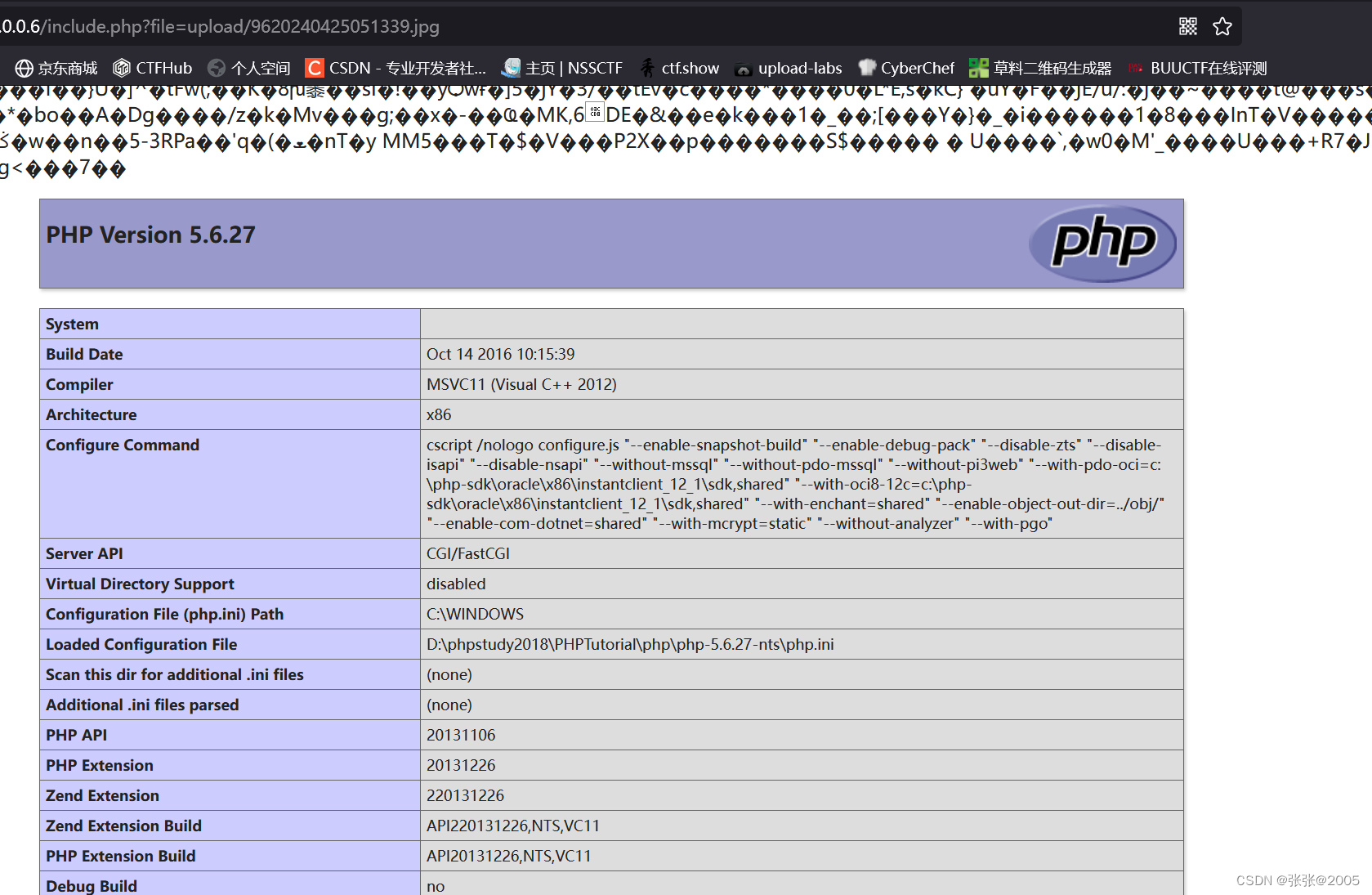 文件上传复习（upload-labs14-17关）_upload 14关 文件头-CSDN博客