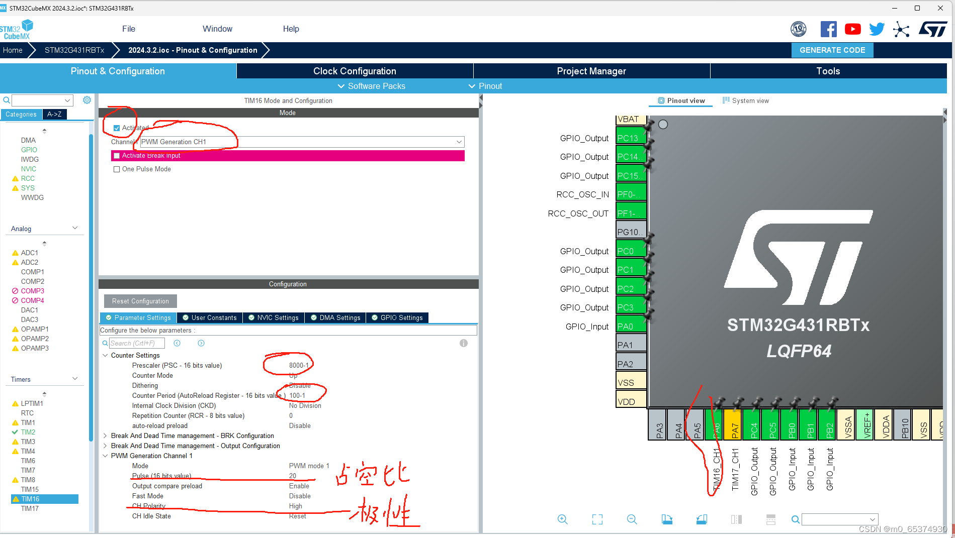 蓝桥杯备赛————PWM输出篇（最EZ）-CSDN博客