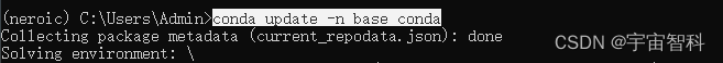 Windows下，conda中提示EnvironmentNotWritableError_environmentnotwritableerror: the current user does ...