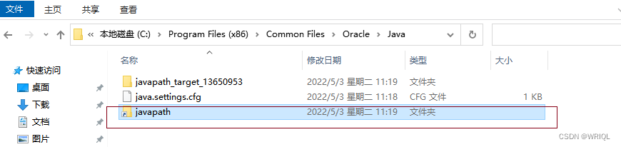 出现Error: could not open `D:\java_jdk\jre1.8\lib\amd64\jvm.cfg问题解决-CSDN博客