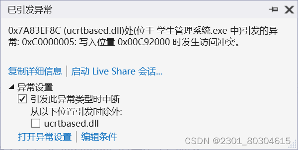 visual studio scanf_s函数 缺少“scanf_s”的整型参数(对应于转换说明符“4”)_缺少scanf-s的整型参数怎么 ...