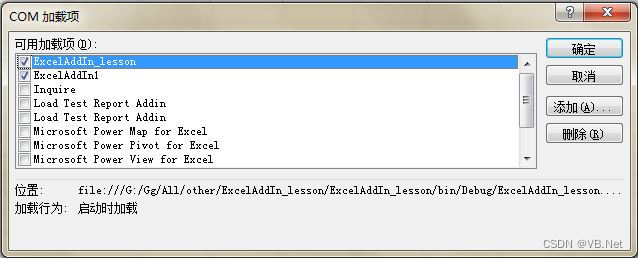 Excel VSTO开发2 -建立Excel VSTO项目_vsto 开发excel-CSDN博客