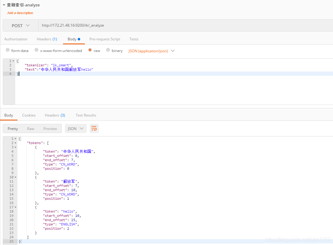 elasticsearch5.x以后版本引入中文分词器_elasticsearch elasticsearch-analysis-ik 无法 分中文-CSDN博客