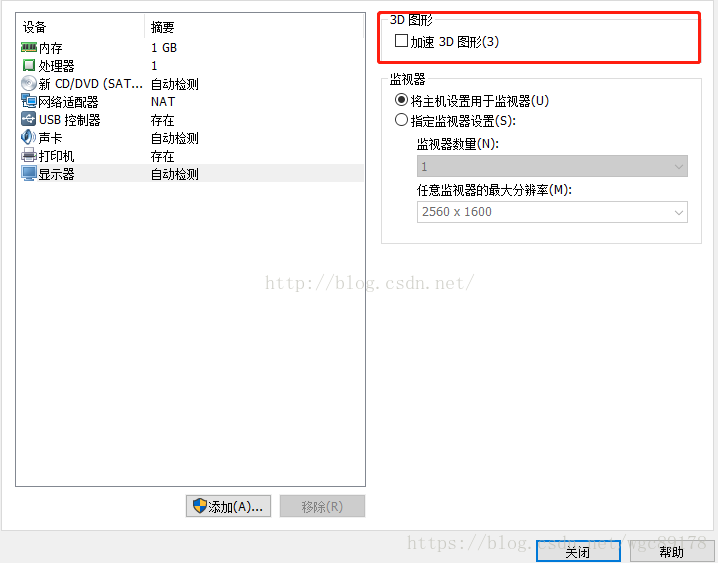 VM 虚拟机 错误 Exception 0xc0000005-CSDN博客