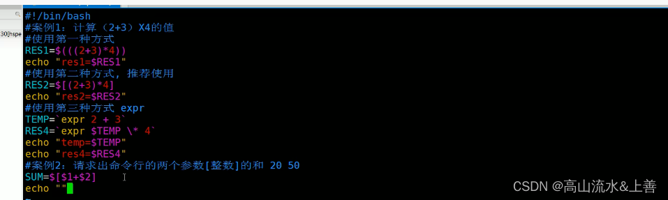 linux使用shell脚本启动jar包 java -jar等指令_linux jar 脚本-CSDN博客