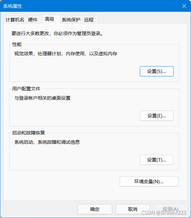 Windows11 Java Path环境变量配置_w11配置环境变量-CSDN博客