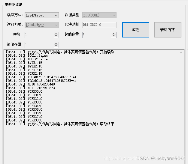 C#用S7.net.dll控制西门子S1200PLC_c# s7net-CSDN博客