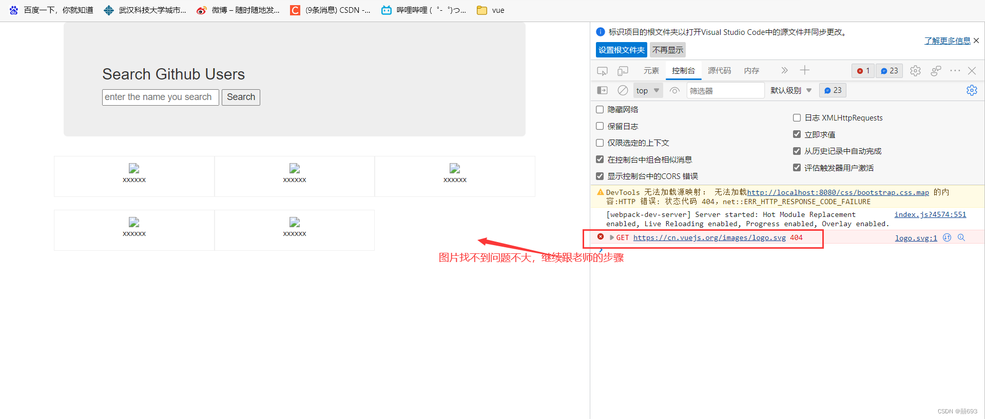 Day27_github案例_静态组件_vue学习 github静态组件-CSDN博客