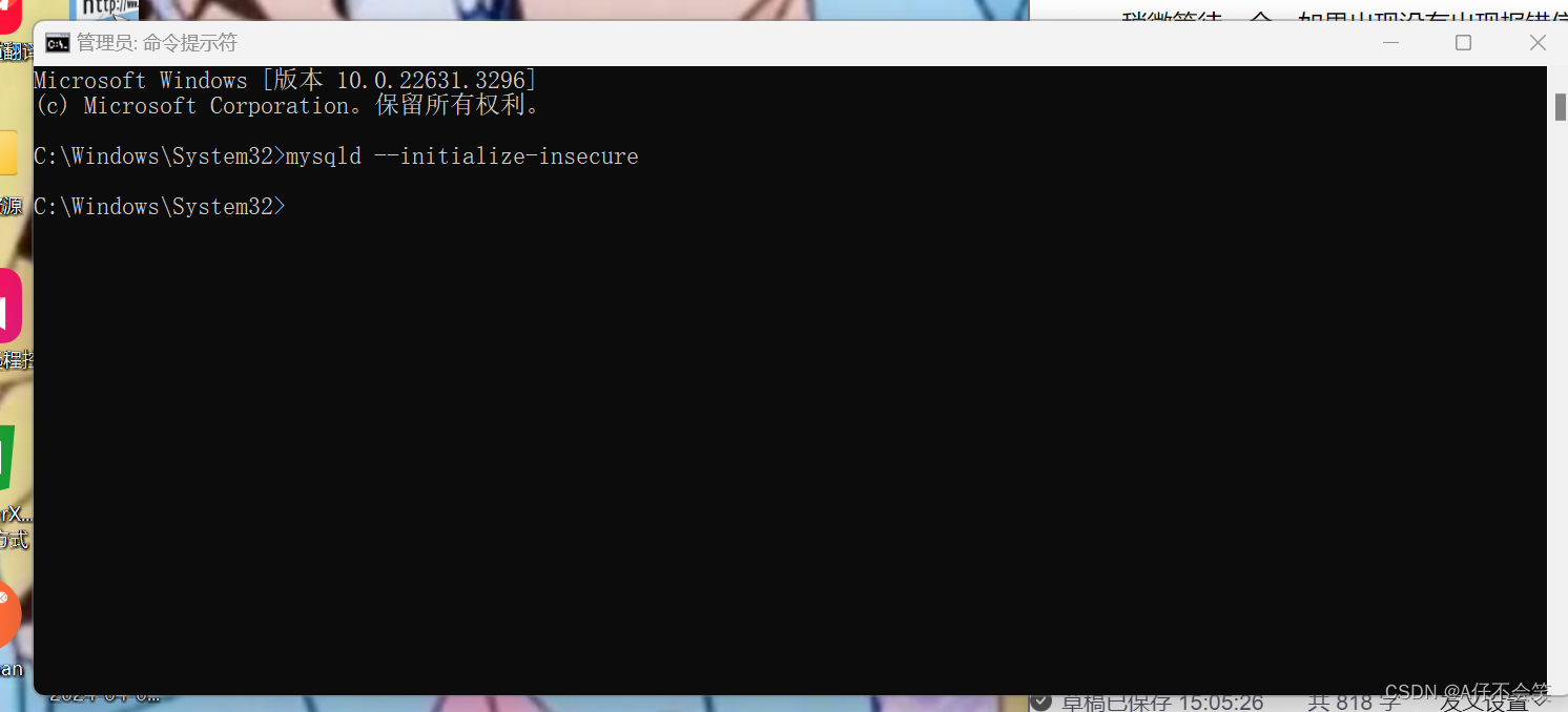 【JavaWeb】Day33.MySQL概述-CSDN博客
