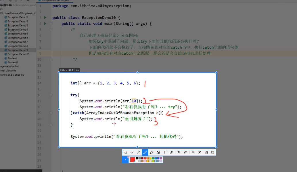 java202303java学习笔记第三十四天try...catch疑问3-CSDN博客