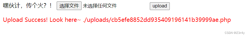 【Web】2022DASCTF X SU 三月春季挑战赛 题解(全)-CSDN博客