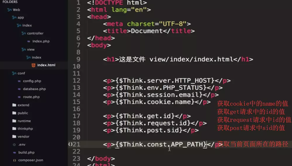 THINKPHP5(TP5)新手入门必看教程_tp5怎么学习-CSDN博客