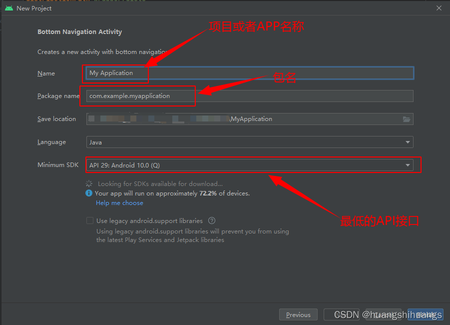Android Studio 项目创建与配置_android studio allowinsecureprotocol-CSDN博客